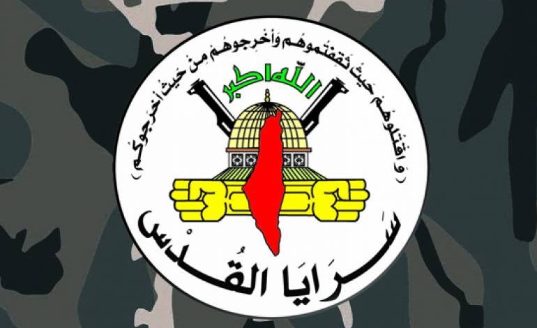 Two Years Since the Al-Aqsa Flood: Al-Quds Brigades Renew Their Pledge ...